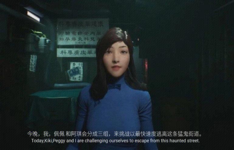猛鬼实录游戏截图