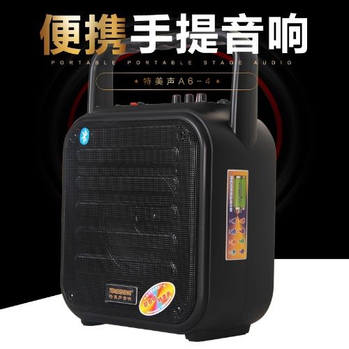 特美声音响连上蓝牙没声音图标