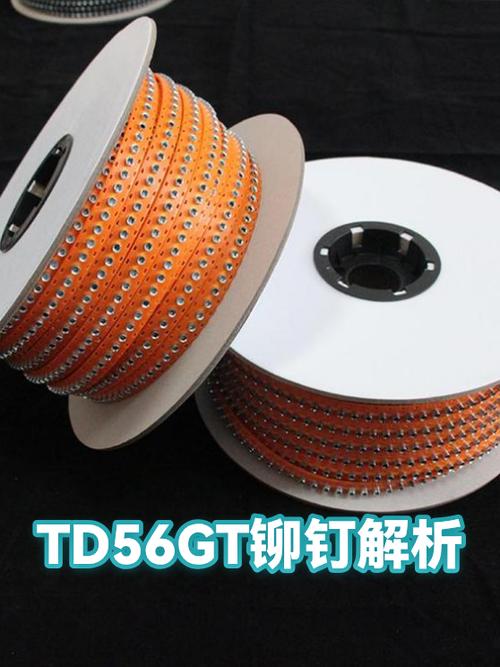 铆钉和拉铆钉的区别图标