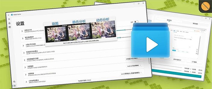 免费的视频拼接软件图标