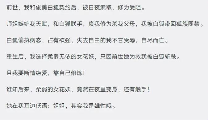 宠你一生双性攻重生图标