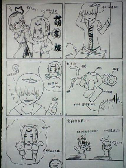 6六漫画图标