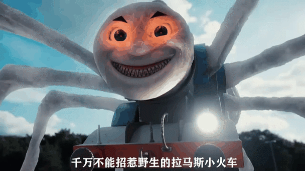 变异小火车大全截图
