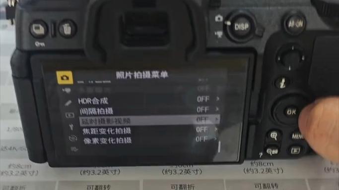 摄像机延迟怎么设置图标