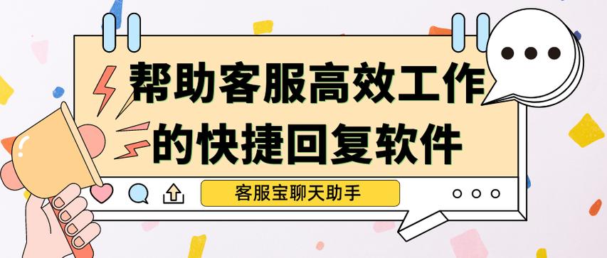 教你怎么回复别人的话的软件免费图标