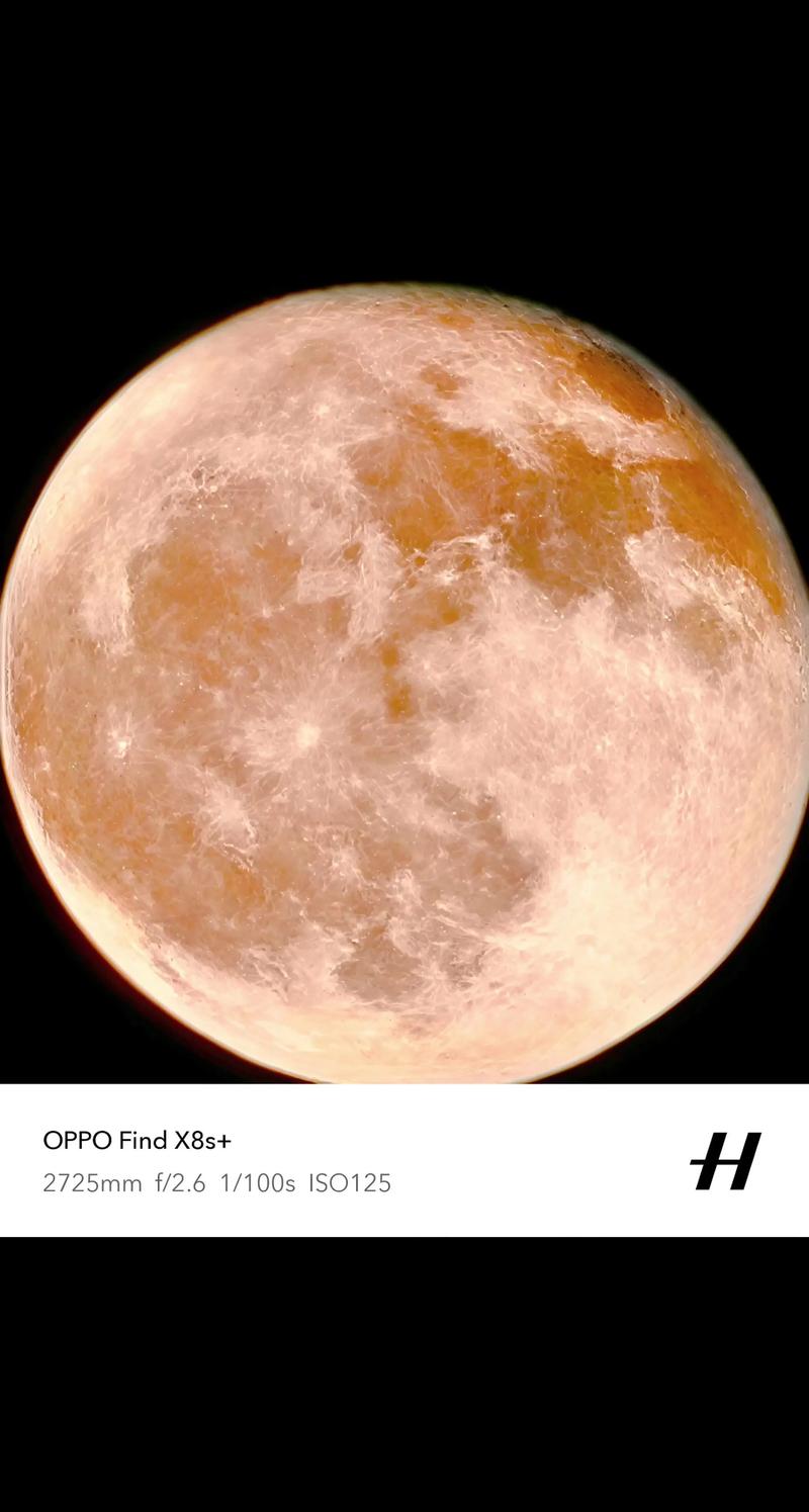 oppo 思月截图