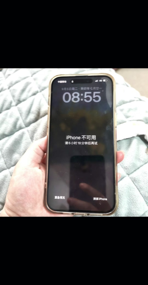 微信苹果照片权限不见了图标