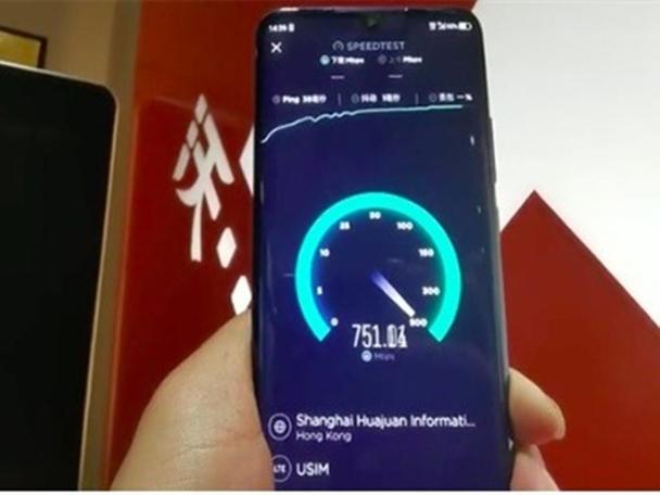 5g终端最大下载速率截图