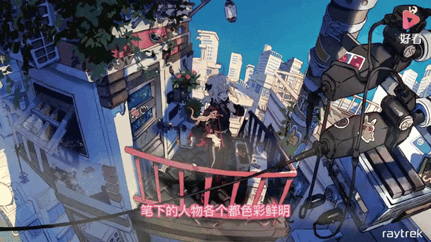 动漫画官方网站图标