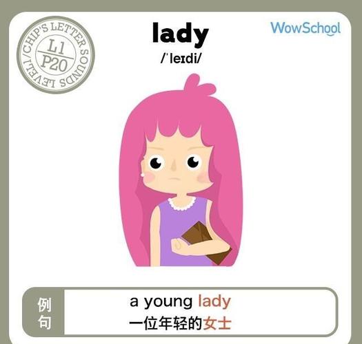 母宠萌妹英文版图标