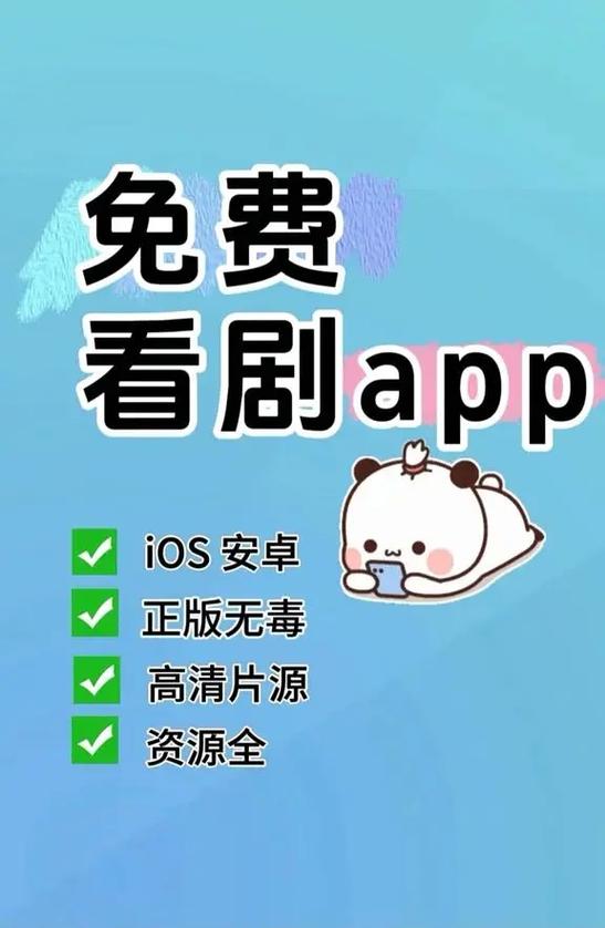 追剧赚钱app下载截图