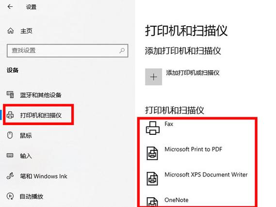 打印机休眠状态唤醒方法图标