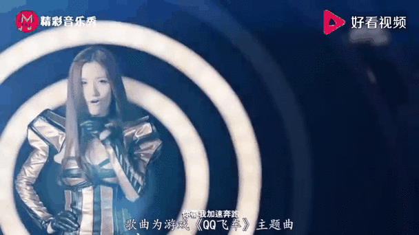 qq飞车最经典的歌曲截图