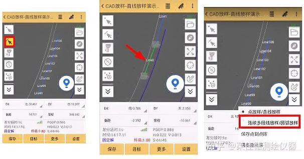 rtk怎么进行线放样图标
