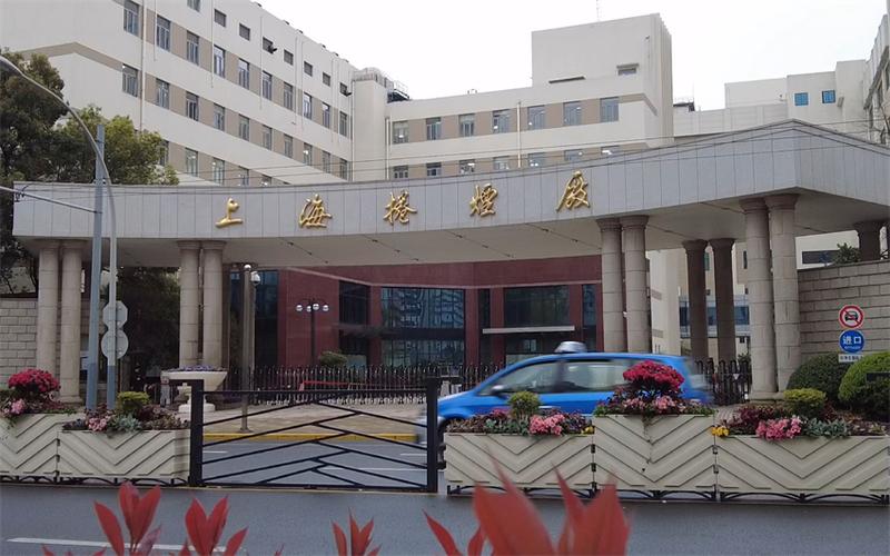 上海圈烟厂官网图标