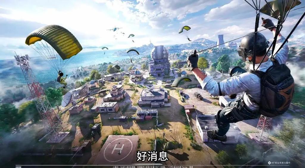 pubg体验服3.0版本图标