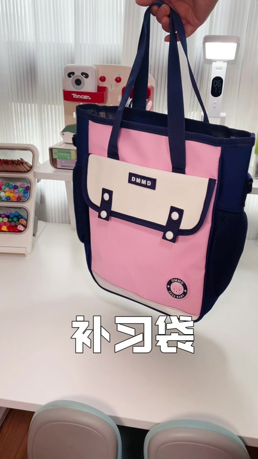 抖书袋子截图