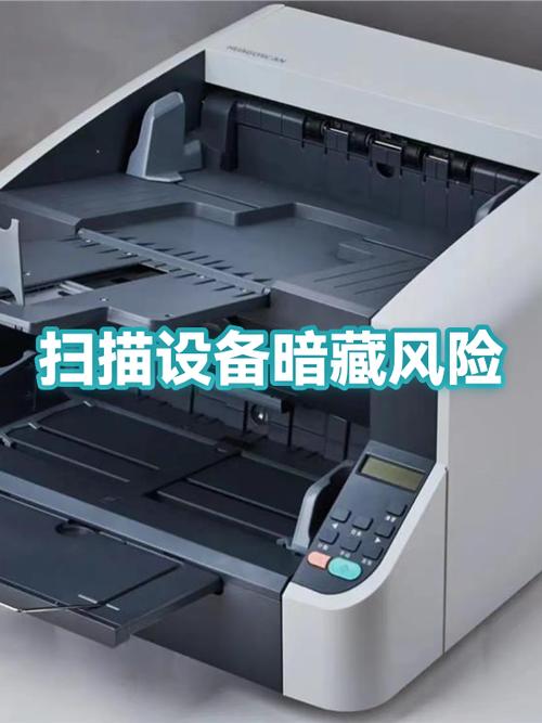扫描仪不能扫描了怎么办图标