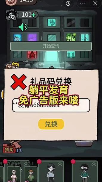 躺平发育无限金币不减反增版亮点
