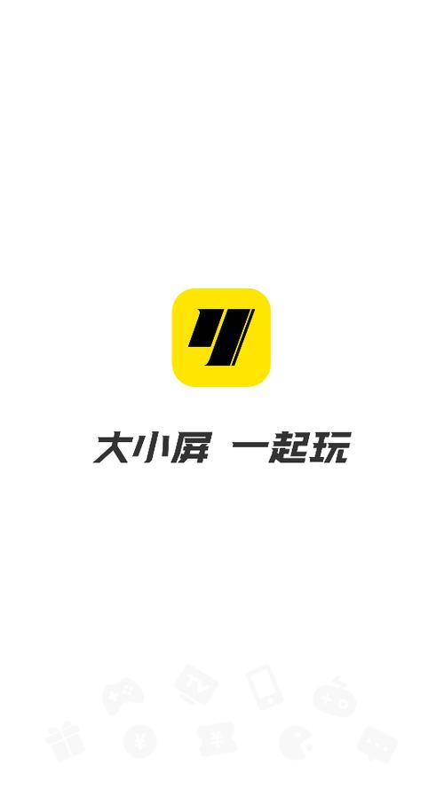小y游戏盒苹果版截图