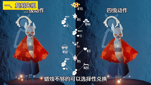 光遇更新版本图标