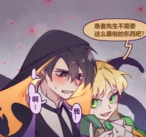mc短片《愚者之径》截图