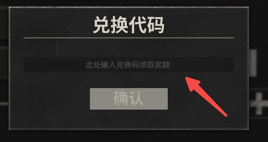 Kards兑换代码2023图标