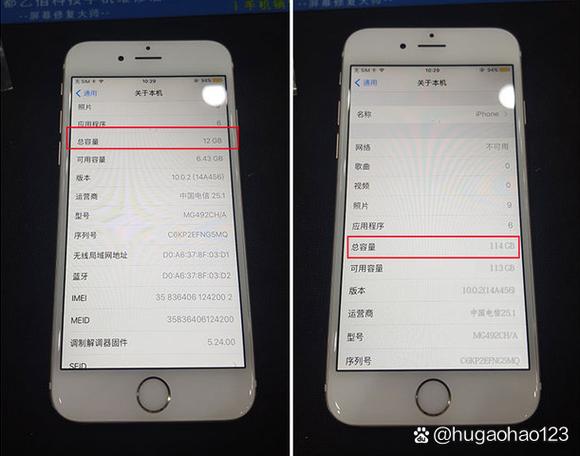 苹果扩容靠谱吗图标