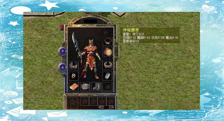 热血传奇老百区截图
