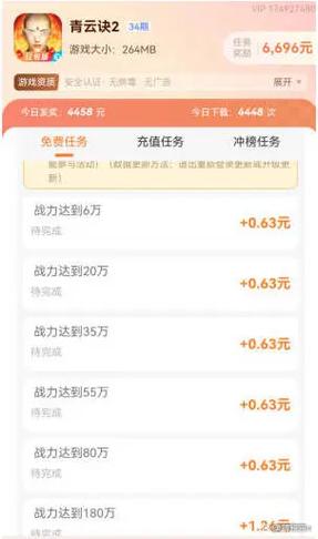 支付宝收款多长时间到账图标