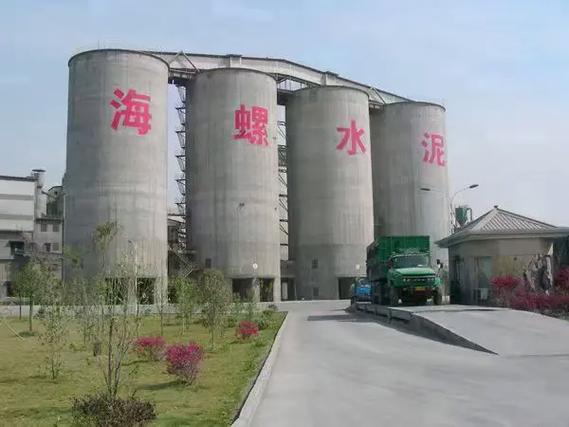 海螺水泥厂是世界500强吗截图
