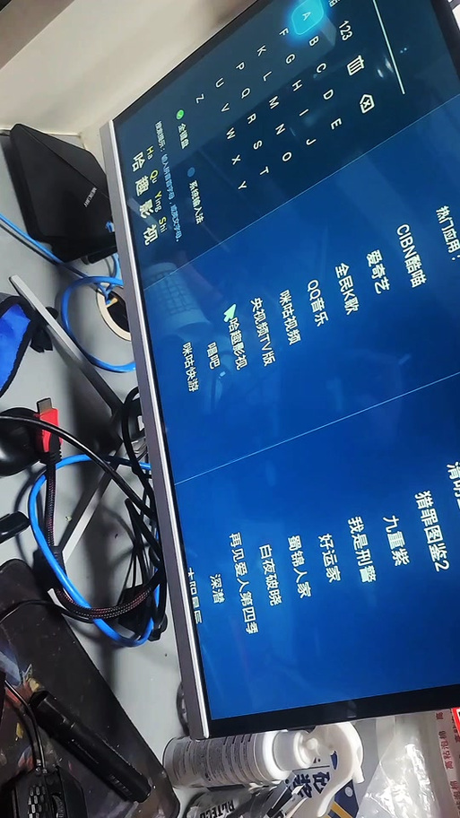 TVB0X百视威机顶盒怎么升级图标