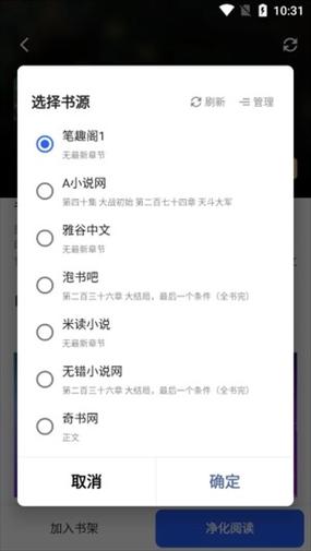 CHM阅读器安卓图标