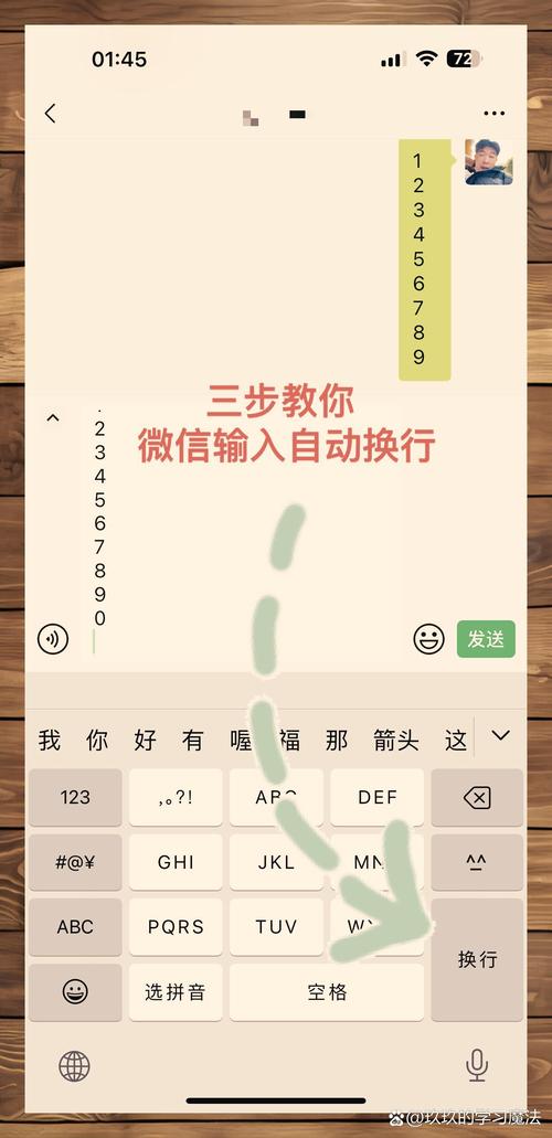 Word打字不自动换到下一行图标
