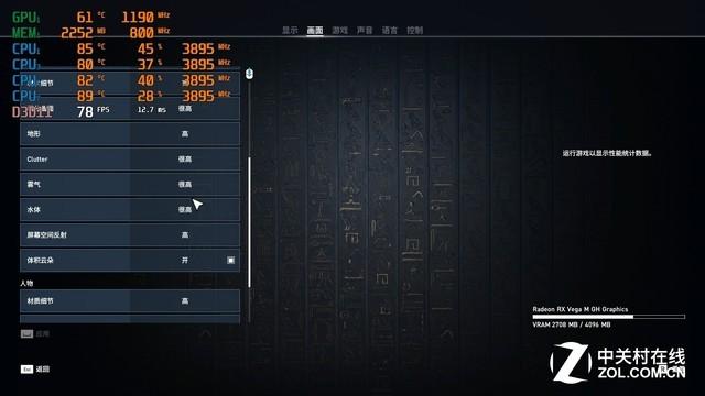 孤岛惊魂5影响帧数选项图标