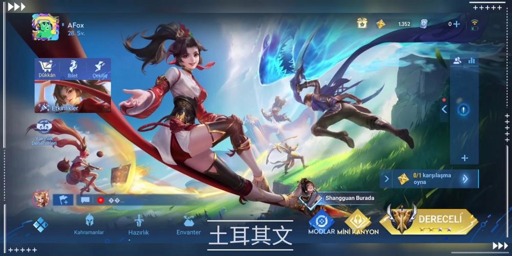 王者国际服翻译成中文图标