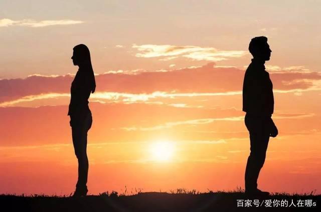 什么叫情同陌路截图