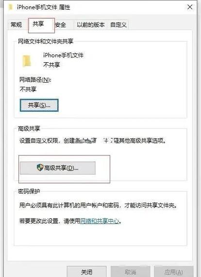 100g的文件怎么快速传输图标