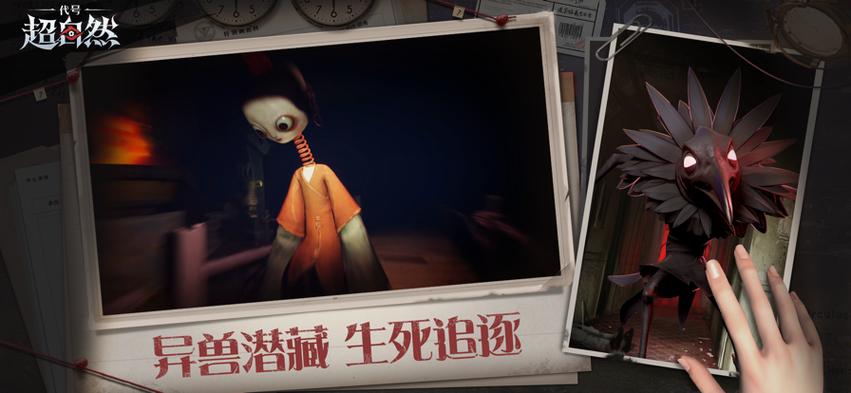 代号超自然旧版本图标