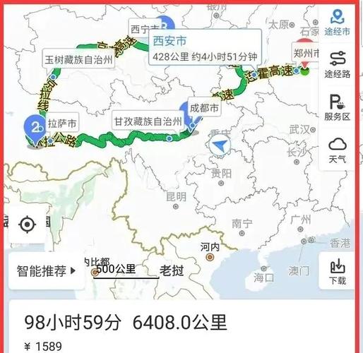 去拉萨旅游攻略和费用图标