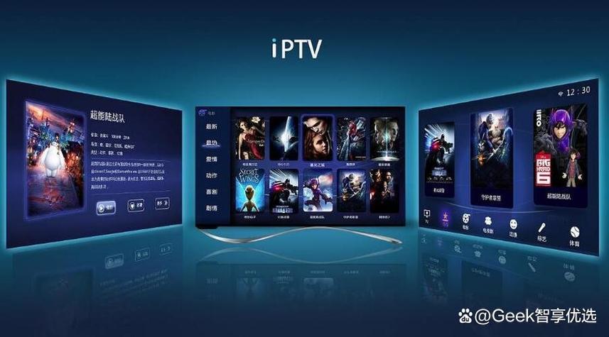 iptv包月怎么退订图标