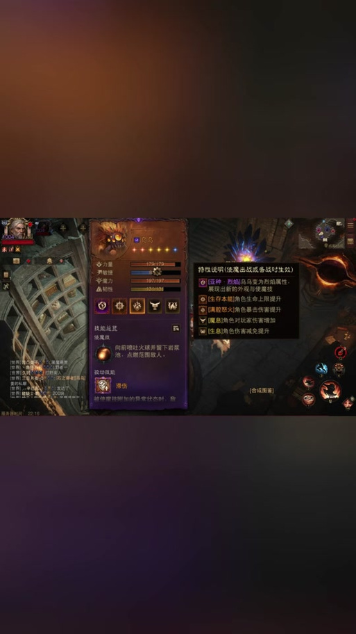 暗黑三传奇灵魂碎片怎么升级图标