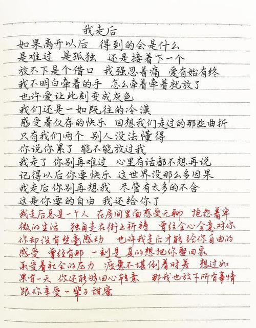 歌词适配图标