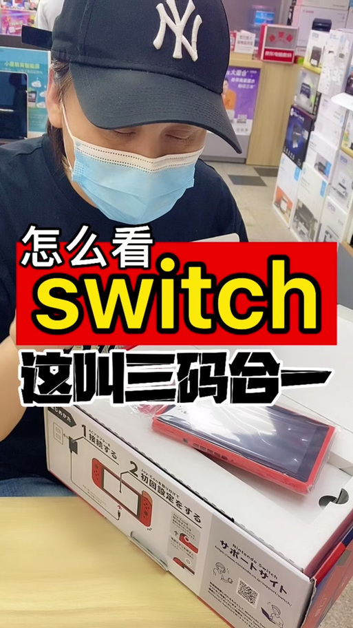 ps5怎么输入代码截图