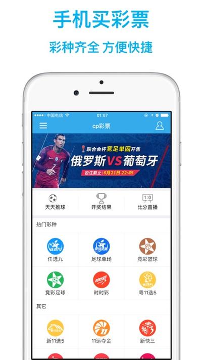 cp软件靠谱吗缩略图