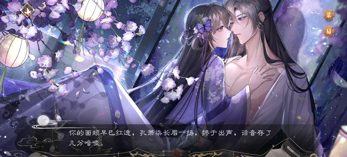 古代宅斗日常旧版2023年图标
