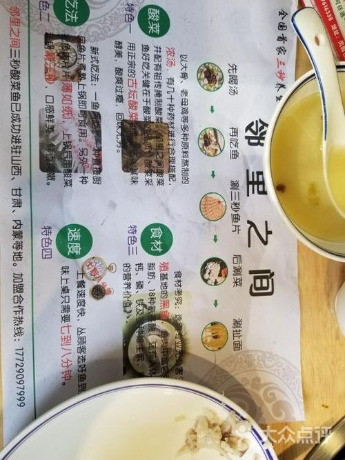 你好邻居2006菜单模组图标