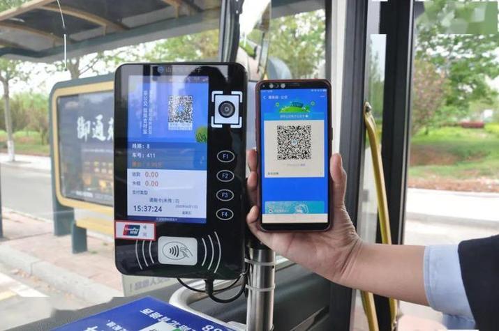 微信nfc乘车支付截图