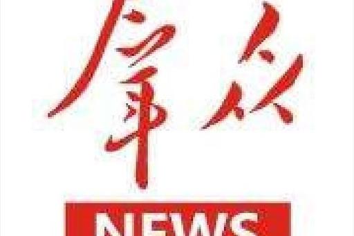 群众新闻app下载图标