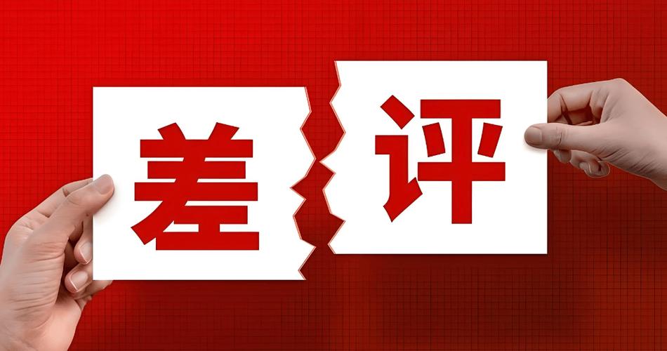 外卖最狠的差评怎么写截图